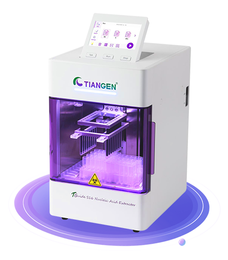 Nuclei Extraction System – Biosciences Central Research Facility(GZ)